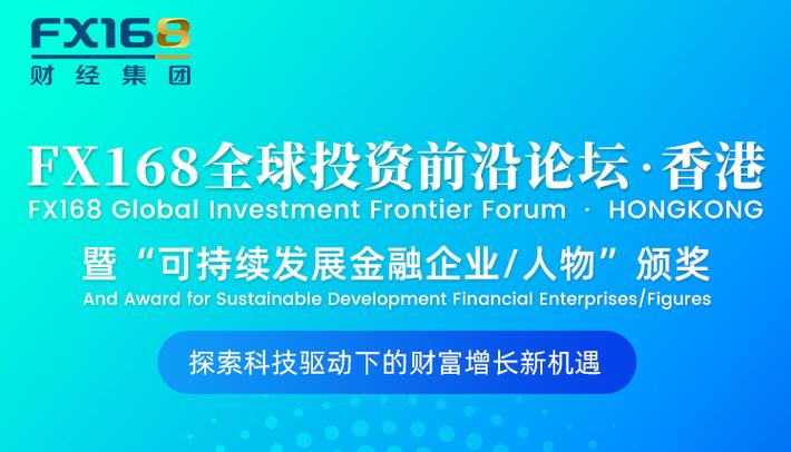 fx168外汇网行情APP图标