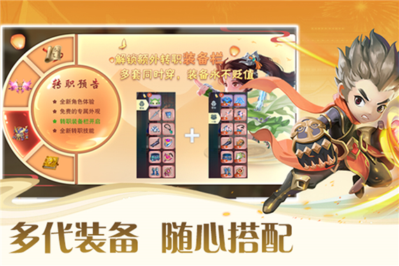 幻影深渊手机版下载图标