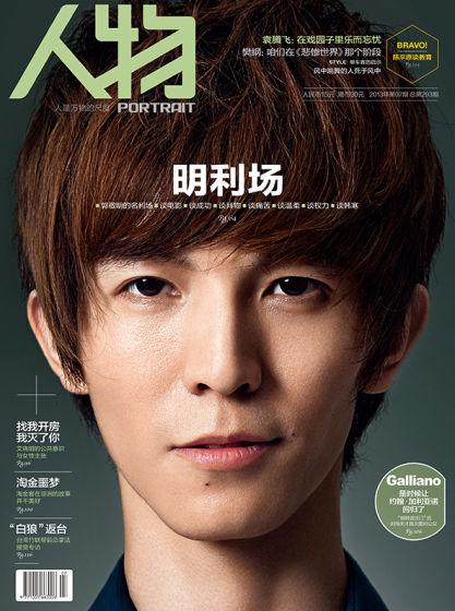 郭敬明的杂志图标