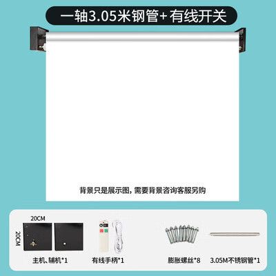 背景轴怎么转不动截图
