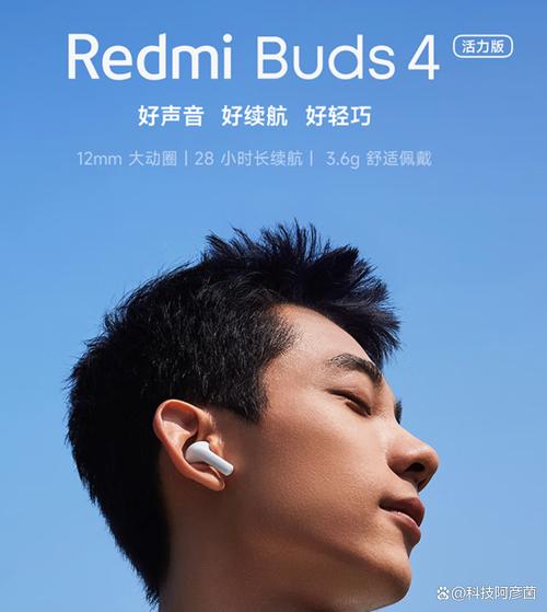 小米buds4活力版降噪图标