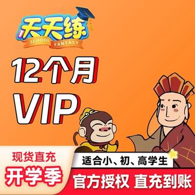 乐乐课堂vip激活码大全图标
