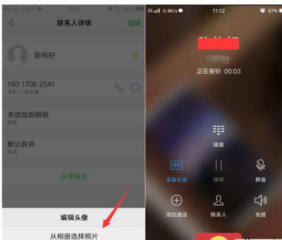 vivo替换来电页面怎么设置截图