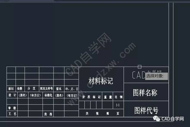 cad框选标注图标