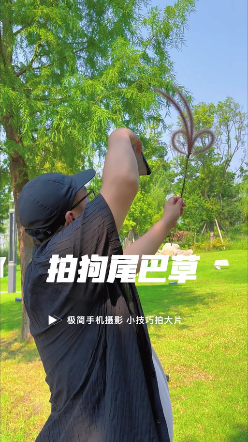 手机拍照慢动作怎么拍图标