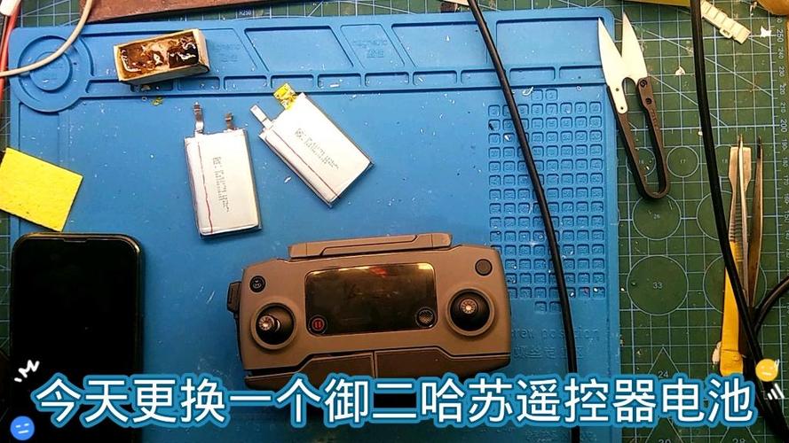 大疆御遥控器电池更换图标