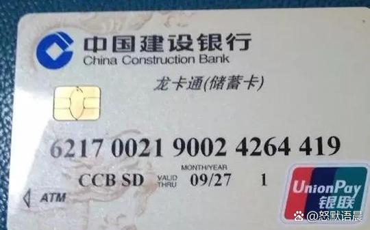 建设银行卡的手机号不用了怎么办截图