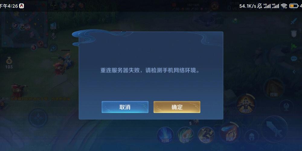 小米打电话时断网图标