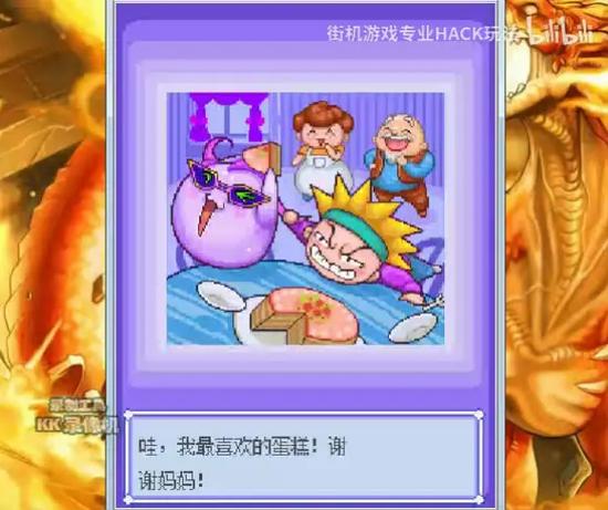宠物王国2紫内购破解版图标