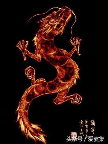 猰貐是龙子吗截图