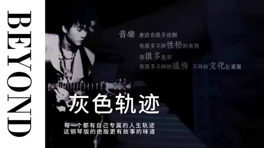 灰色轨迹百度云图标