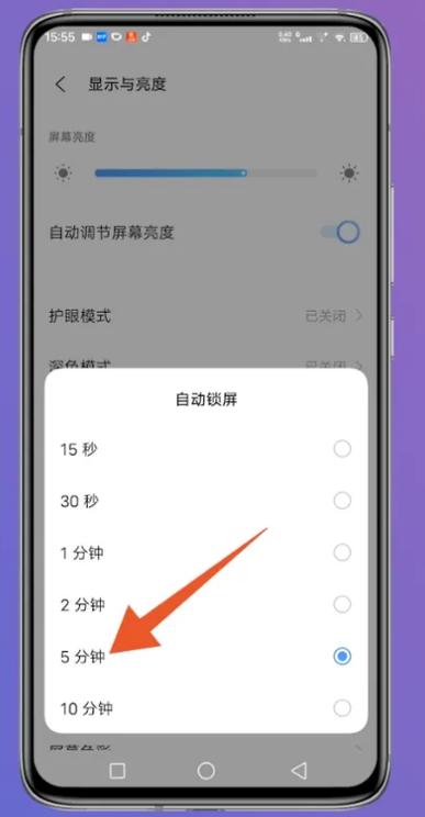 平板如何调成竖屏截图