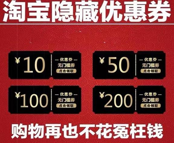 粉丝福利购从哪里领券图标