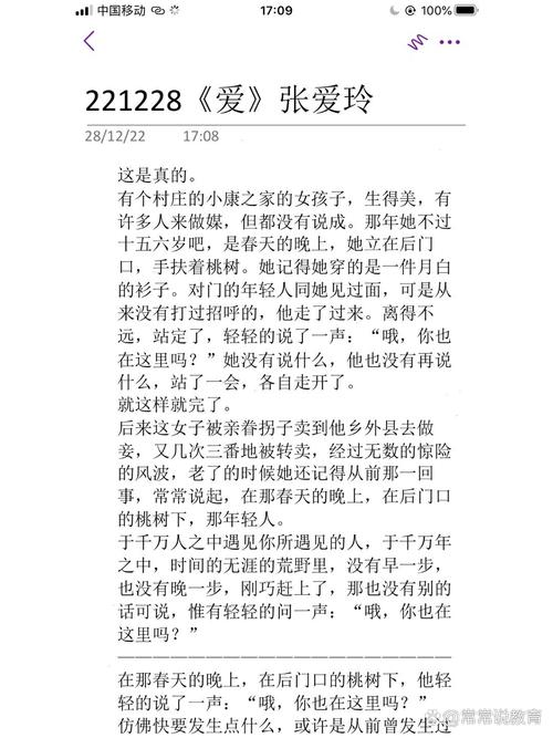 爱文者写小说怎么样图标