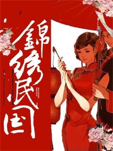 端木景晨的全部小说图标
