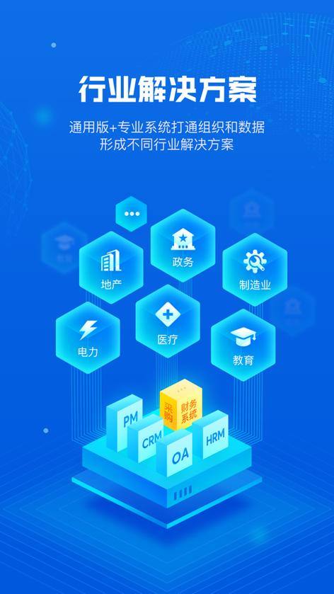 云创app官方下载安装图标