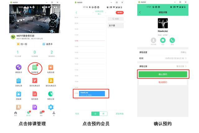 微健app下载官方图标