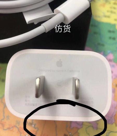 苹果7用18w快充会怎么样图标