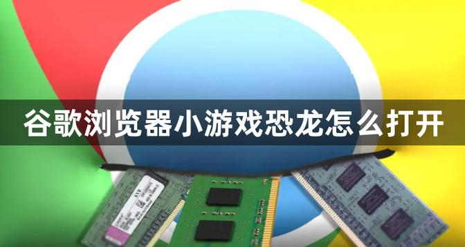 谷歌游戏怎么同步游戏数据截图