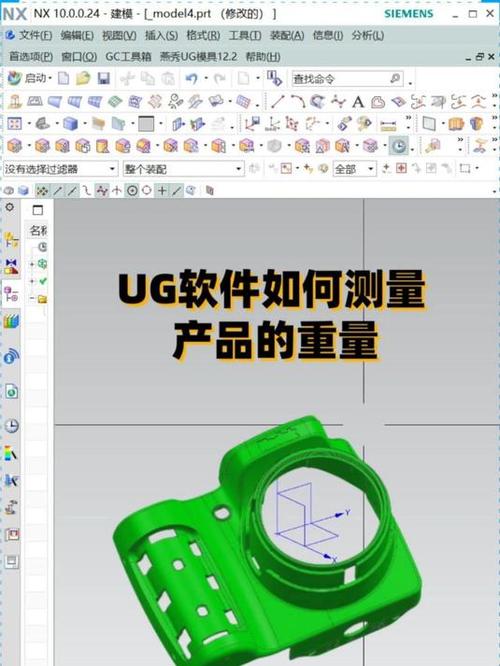 新手学ug10还是ug12图标