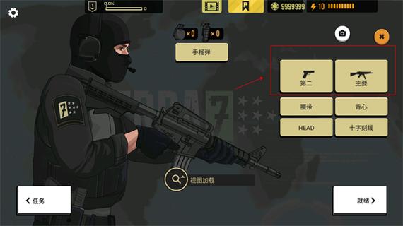 塞拉七号破解版全武器解锁高级版图标