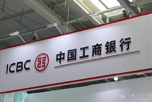 工商银行解除风控要多久可以用图标