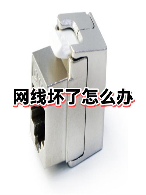 网络连接时断时续什么原因图标