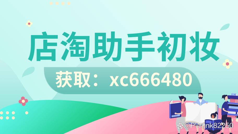 怎么查看自己的淘宝店铺图标