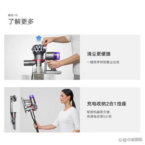 戴森吸尘器的使用注意事项截图
