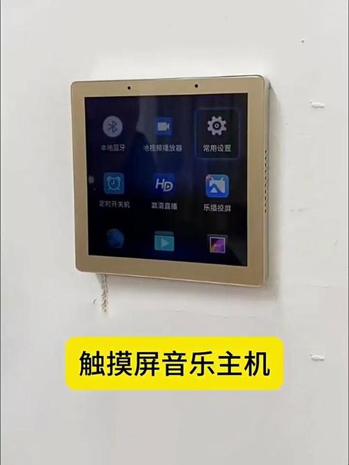 功放加装话筒功能图标