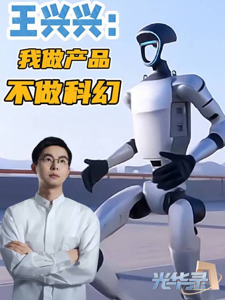 我,未来科技创始人!截图