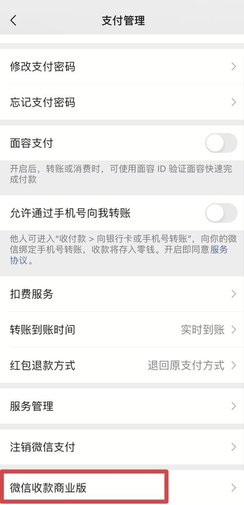怎么使用信用卡里的钱图标