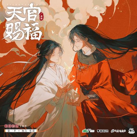 墨香铜臭小说作品集图标