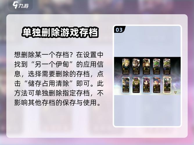 另一个伊甸修改物品数量图标