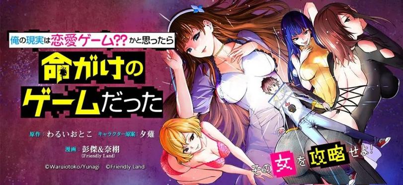 少女庭院r18汉化版最新版本图标