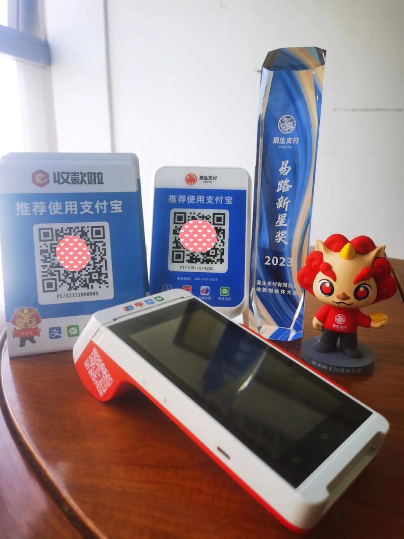 易宝支付优鉴服务图标