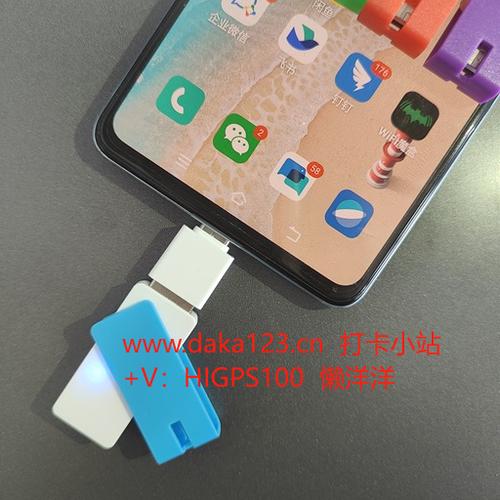 蓝牙打卡怎么实现远程打卡图标