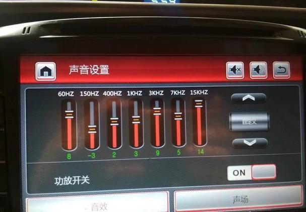 小米喇叭声音突然变小图标