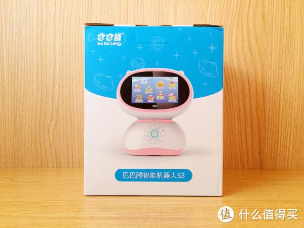 ee腾机器人说明书截图