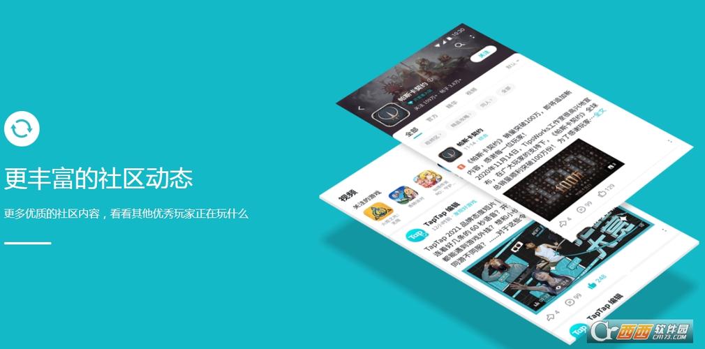 狮城论坛app下载官网截图