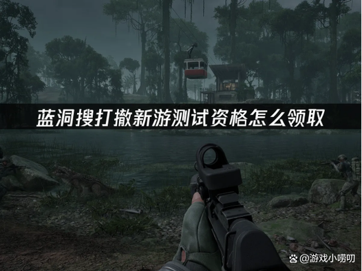 绝地求生仅限第一人称怎么解除截图