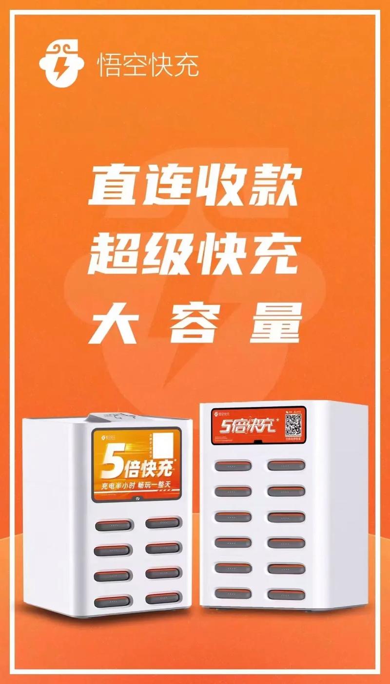 充电赚钱宝-充电领现金图标