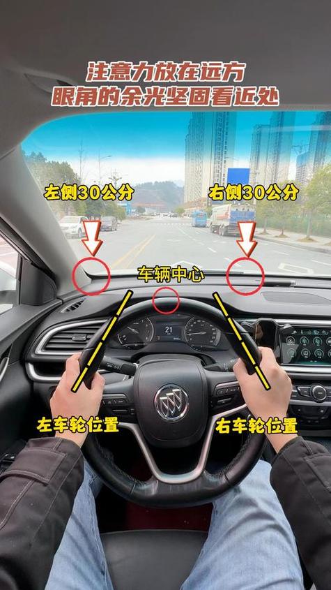 新手开车上路教学视频教程全集