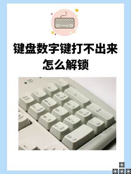 键盘c键按不出来怎么回事图标
