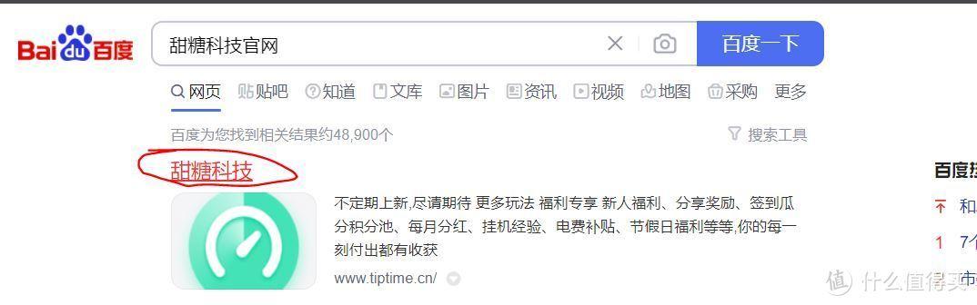 网吧挂机扣网费吗图标