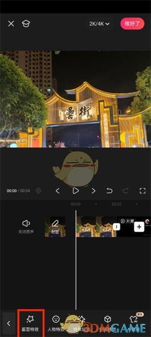 快影软件旧版本下载图标