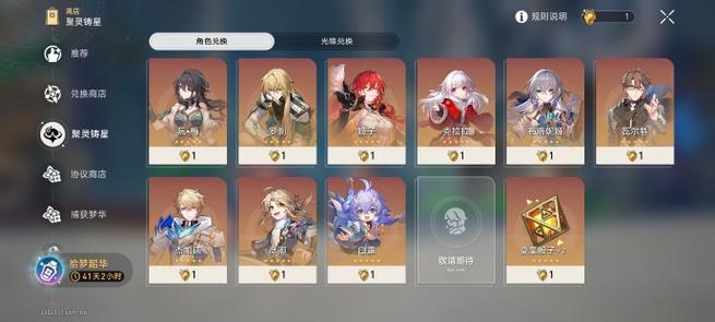 ios星穹铁道充值退款图标