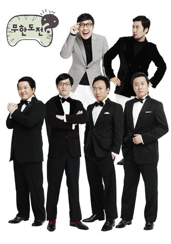 无限挑战无限上司