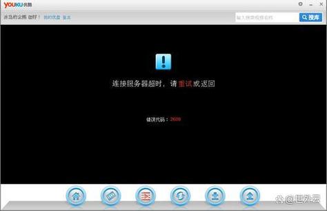 监控显示器显示连接超时是怎么回事截图