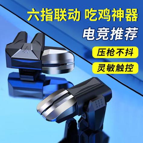 暗区突围辅助器最新版本图标